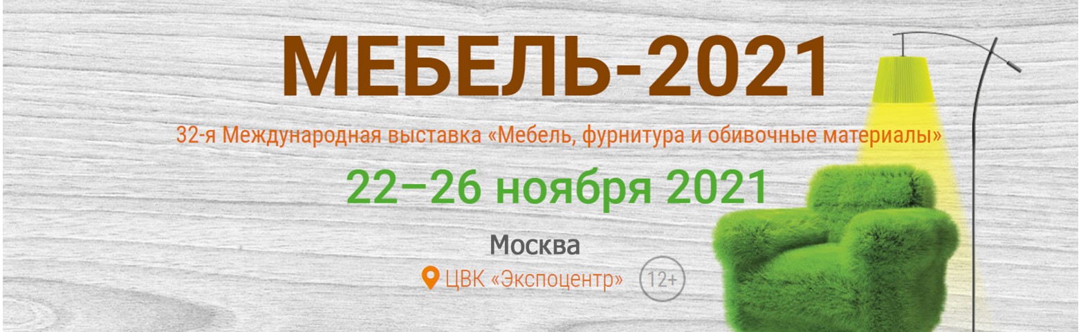 Линаура фабрика мебели